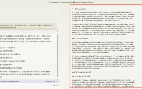 2025 Overleaf专业版订阅全攻略｜LaTeX编辑器选购与支付问题详解 | stokibg博客