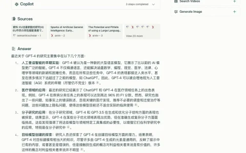 2025 Overleaf专业版订阅全攻略｜LaTeX编辑器选购与支付问题详解 | stokibg博客